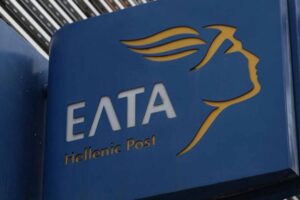 Ποιος είναι ο νέος τρόπος για να κλείσεις ραντεβού σε νοσοκομείο - E-Sterea.gr