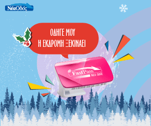 Πιστοποίηση ασανσέρ: Πού κάνω αίτηση, τα δικαιολογητικά - E-Sterea.gr