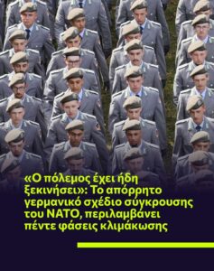 Καιρός: Δυσάρεστα νέα για το 2026 ‑ Αναμένεται να είναι από τις θερμότερες χρονιές της Ιστορίας ...