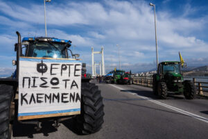 Χαλκίδα: Η ετήσια μεγάλη γιορτή του Λαϊκού Πολιτισμού υποδέχεται το 2026 - E-Sterea.gr